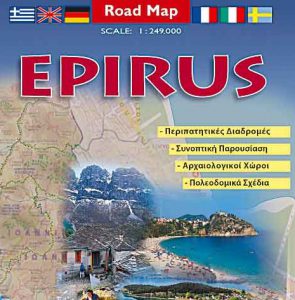 Landkaart wegenkaart Epirus (Parga & Preveza) - Griekse producten ...